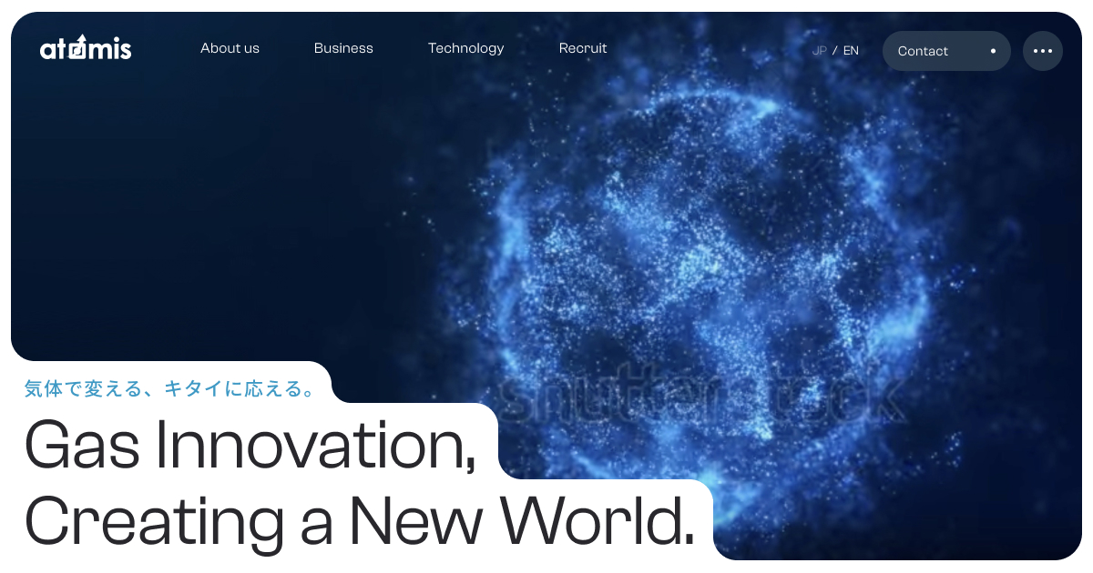 Smart Gas Network with CubiTan®” Project is Selected for the “Global ...